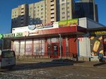 Пять капель (Sialickaga Street No:87), alkollü içecekler  Minsk'ten