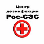 Ros-SES (Kuznetskiy prospekt No:144А), haşere ilaçlama firmaları  Kemerovo'dan