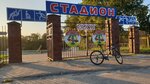 Торпедо (Smolensk Region, Roslavl), stadyum  Roslavl'dan