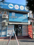 Contact Lenses (Ferghana Region, Kokand, Furkat Street), kontakt lens firmaları  Kokand'dan