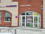 Сберлогистика (Novokolomyazhskiy Avenue No:4к1), parsel otomatı  Saint‑Petersburg'dan