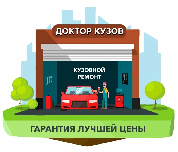 Otomobil servisi D7d, Taşkent, foto