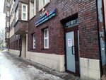RosKard (Mira Avenue No:21), mühürlerin ve pulların  Kaliningrad'dan