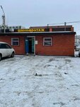 Tire service (Pavlodar), oto lastik tamiri  Pavlodar'dan