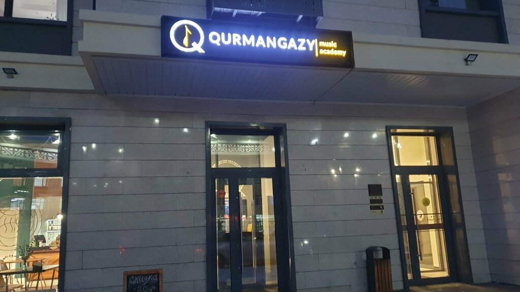 Müzik okulları ve konservatuarlar Qurmangazy music academy, Astana, foto