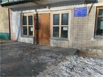 Уголовно-исполнительная инспекция (ulitsa Kruchinina No:5, Svobodny), denetim firmaları  Svobodniy'den