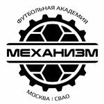 Mechanism (1-ya Institutskaya ulitsa No:2А, Mytischi), spor okulları  Mytişçi'den