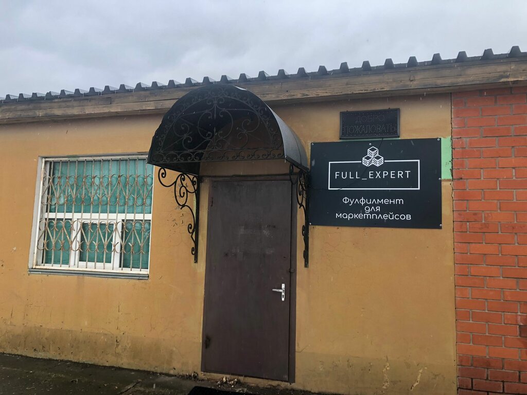 Müşteri memnuniyeti Full_expert, Moskova ve Moskovskaya oblastı, foto