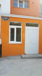 Avrora (переулок Танкистов No:18), otel  Feodosya'dan (Kefe'den)