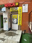 Avtostart (Molodezhnaya Street No:7, dachny posyolok Lesnoy Gorodok), otomobil yedek parçaları  Moskova ve Moskovskaya oblastından