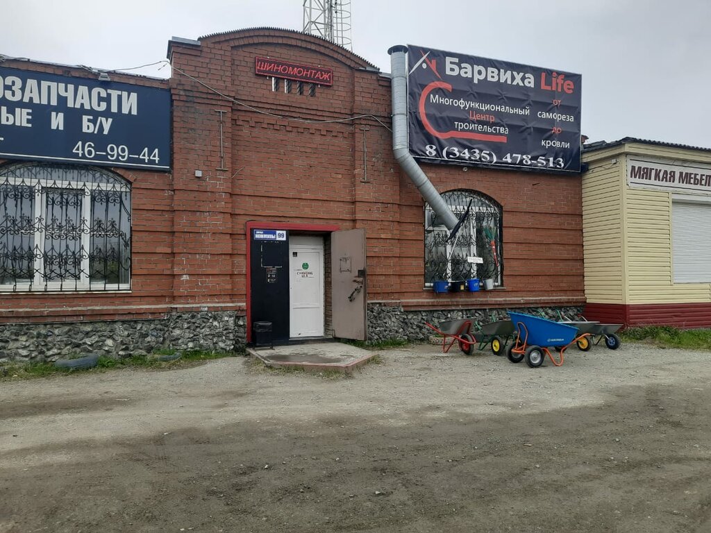 Kiralama noktası ТагилПрокатСервис, Nijni Tagil, foto