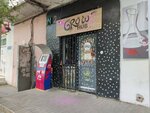 Grow Hub (No:21, ubani Didi Digomi, III samezobloshi Didi Digomi), bahçecilik mağazaları  Tiflis'ten