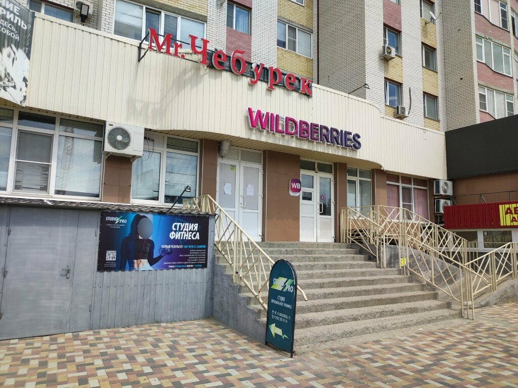 Fast food Mr. Чебурек, Stavropol, foto