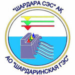 AO Shardarinskaya Ges (Qaldybek Elmuratov kóshesi No:21А), elektrik santrali  Şardara'dan