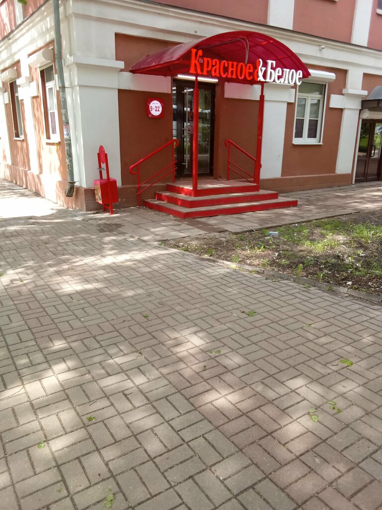 Market Krasnoe&Beloe, Kaluga, foto
