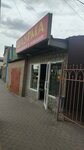Шаурмичная (Svobody Square No:43А), fast food  Astrahan'dan