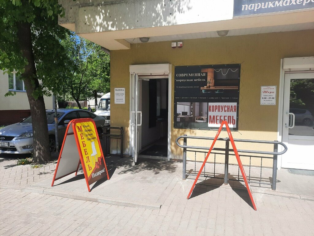 Özel mobilya yapımı МалМебель, Gomel, foto