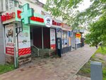 Kaspi Postomat (Manas Street No:57), parsel otomatı  Almatı'dan