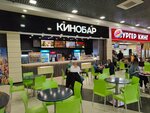 Кинобар (Svyatoozyorskaya Street No:1А), bar  Moskova'dan