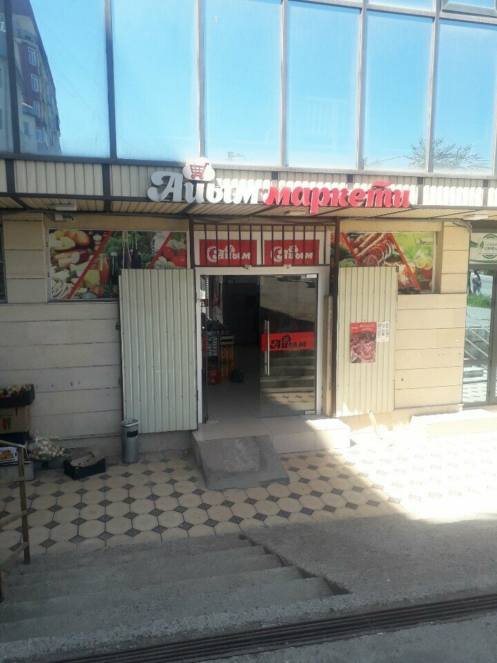 Süpermarket Ayym, Osh, foto