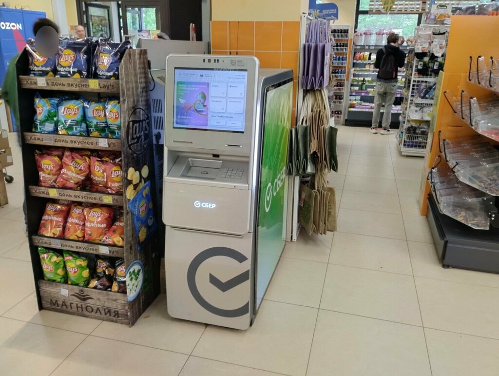 ATM'ler Sberbank, Moskova, foto