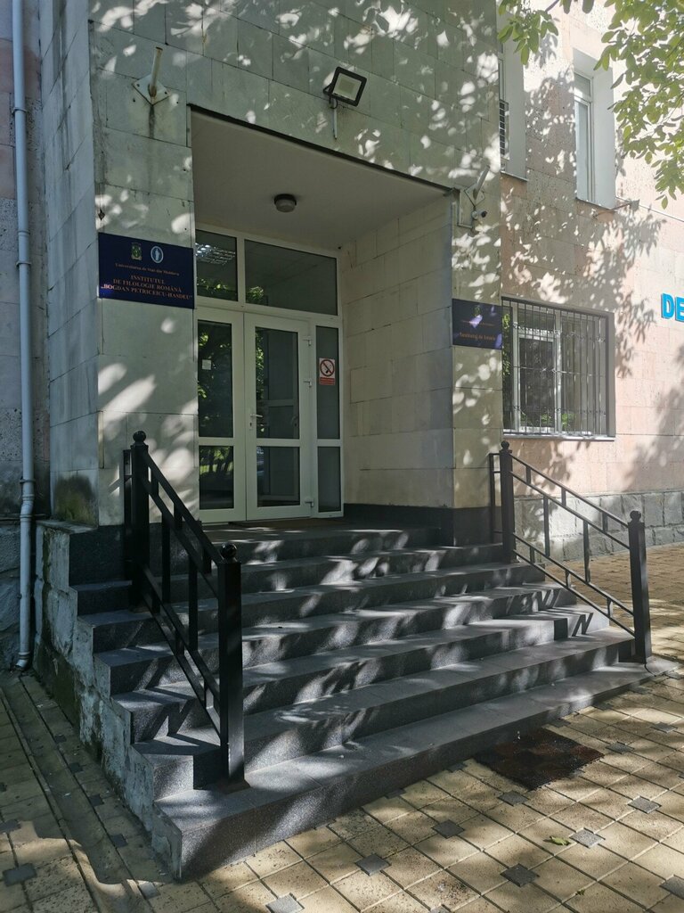 Bilim araştırma enstitüsü Institutul de Filologie Romana Bogdan Petriceicu-Hasdeu, Kişinev, foto
