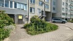 Kivi (Balashovskaya street No:4), güzellik salonu  Kaliningrad'dan