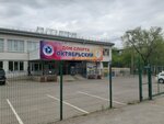S-3 (ulitsa Yushkova No:8), spor kulüpleri  Krasnoyarsk'tan