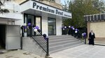 Premium Dent (ulitsa Pavla Khanzhina No:36, Dushanbe), özel ağız ve diş sağlığı klinikleri ve muayenehaneleri  Duşanbe'den