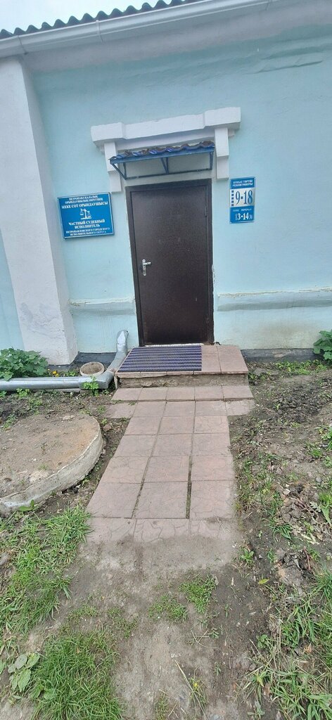 Adliye personeli Private Bailiff D. K. Temirkhanova, Petropavl (Petropavlovsk), foto