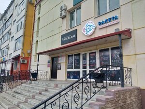 Колба (Gorkogo Street No:42/2), bar  Blagoveshchensk'ten
