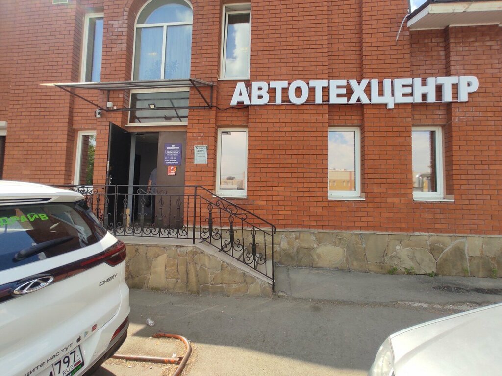 Otomobil yedek parçaları Autoparts777.ru, Moskova, foto