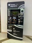 Точка черного (Komsomolskaya ulitsa No:16с3), kahve otomatı  Şadrinsk'ten