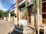 Stomatoloji Kabinet (Nəriman Nərimanov prospekti No:197A), özel ağız ve diş sağlığı klinikleri ve muayenehaneleri  Gence'den
