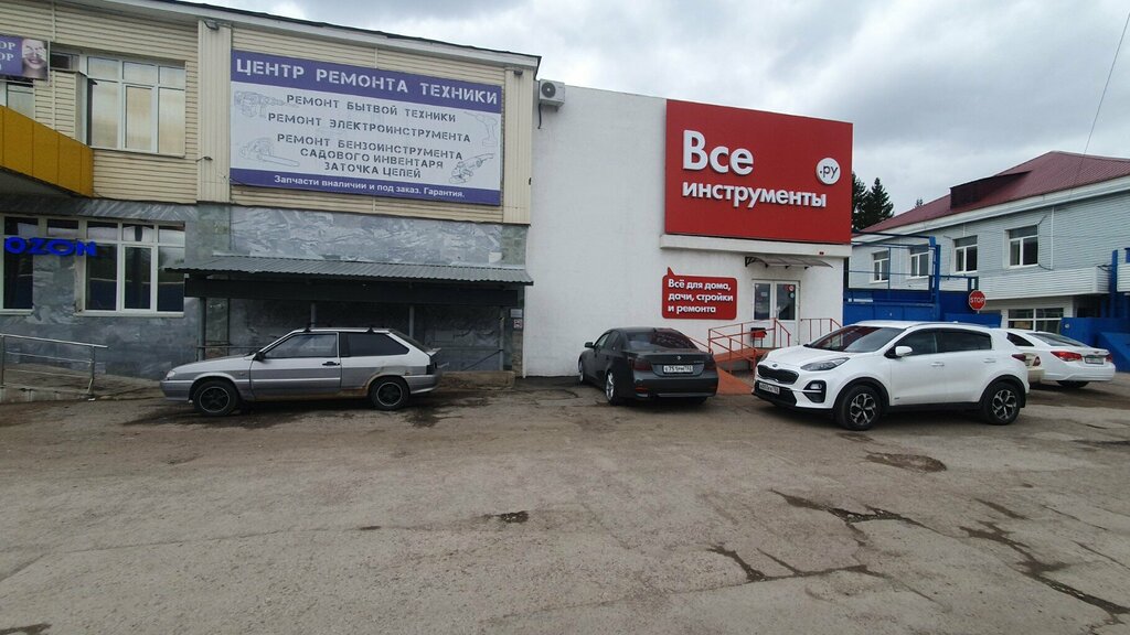 Elektrik ve benzinle çalışan aletler Центр ремонта техники, Ufa, foto