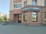 Белагропромбанк (Malyshchynskaja Street No:2), danışma  Grodno'dan