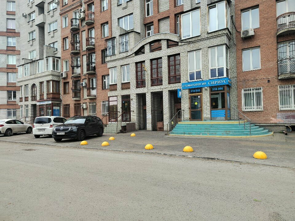 Özel ağız ve diş sağlığı klinikleri ve muayenehaneleri Sirius, Omsk, foto
