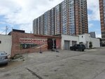 Шиномонтаж (Dzerzhinskogo Avenue No:253), oto lastik tamiri  Novorossiysk'ten