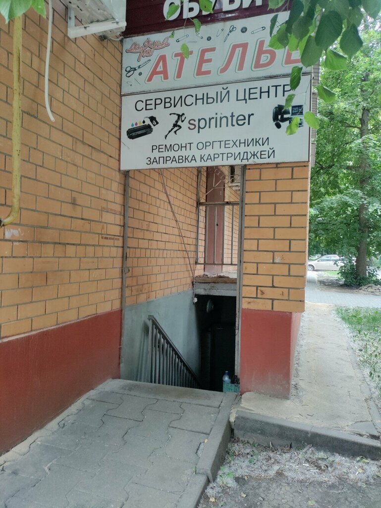 Fotoğraf stüdyosu kiralama Ботаника studio, Lipetsk, foto