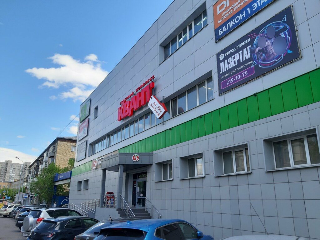 Çocuk oyunları ve oyuncakları Kari kids, Krasnoyarsk, foto