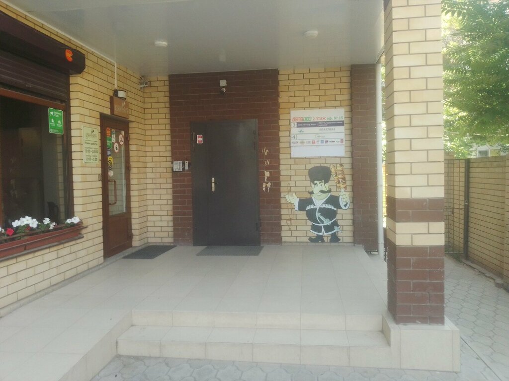 Radyolar Наше радио, Astrahan, foto
