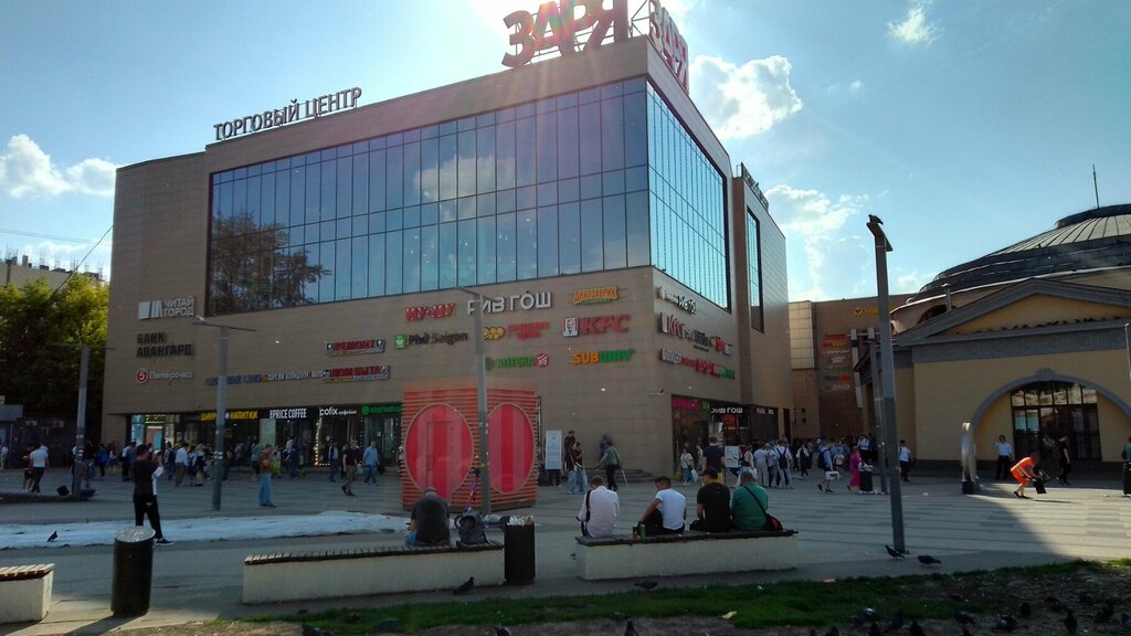 ATM'ler T-Bank, Moskova, foto