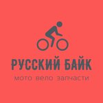 Русский Байк (Sadovaya Street No:28-30), bisiklet tamircileri  Saint‑Petersburg'dan