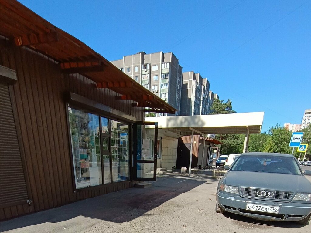 Ev temizlik ürünleri Удачный выбор, Voronej, foto