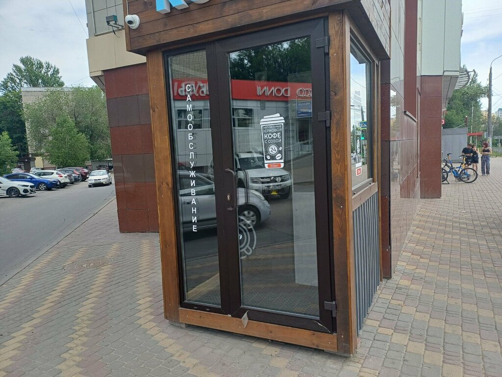 Al götür kahve Кофе с собой, Lipetsk, foto
