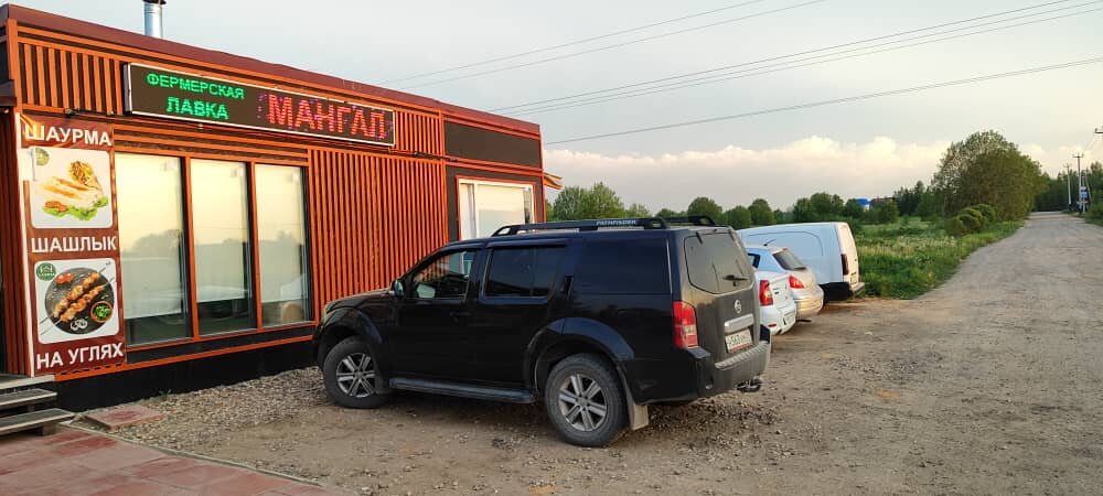 Fast food Мангал, Moskova ve Moskovskaya oblastı, foto
