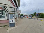 Паркомат (Dalnyaya ulitsa No:15, Odintsovo), parkomat  Moskova ve Moskovskaya oblastından