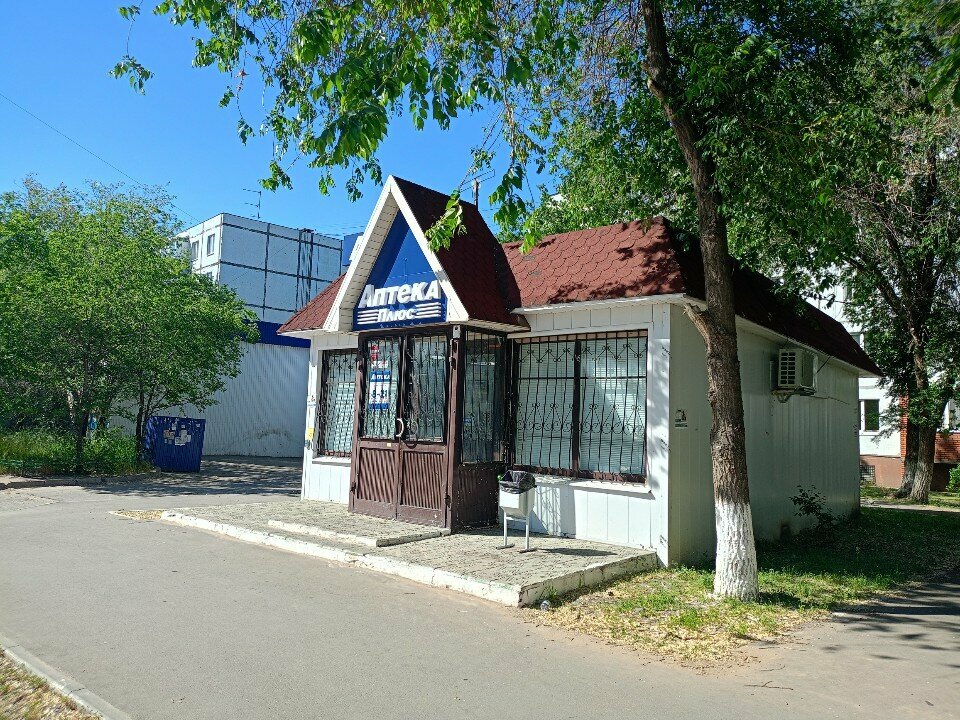 Eczaneler АптекиПлюс, Tolyatti (Togliatti), foto
