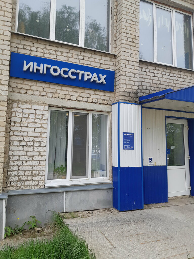 Sigorta şirketleri Ingosstrah, ofisy prodazh, Mordovya, foto