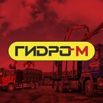 Гидро-М (ulitsa Kalinina No:12, Bryansk), hidrolik ve hava basınçlı ekipman firmaları  Briansk'tan